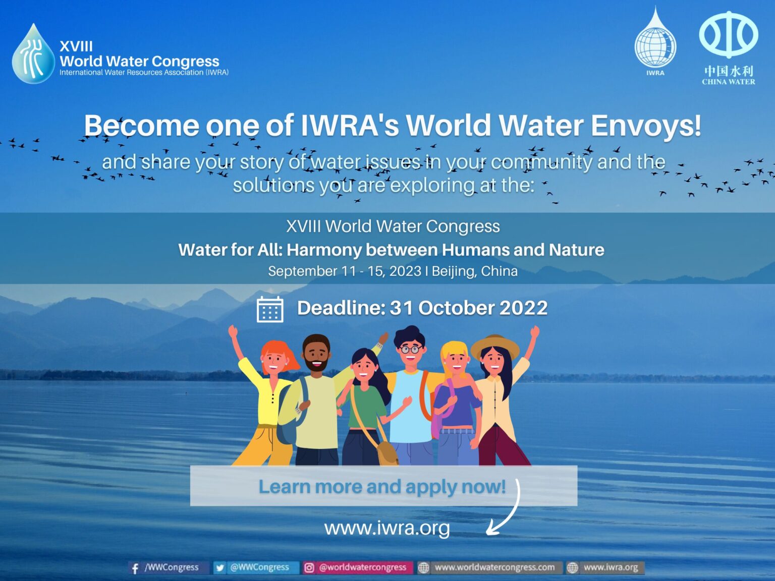 Call for Applications: Become one of the next IWRA World Water Envoys ...